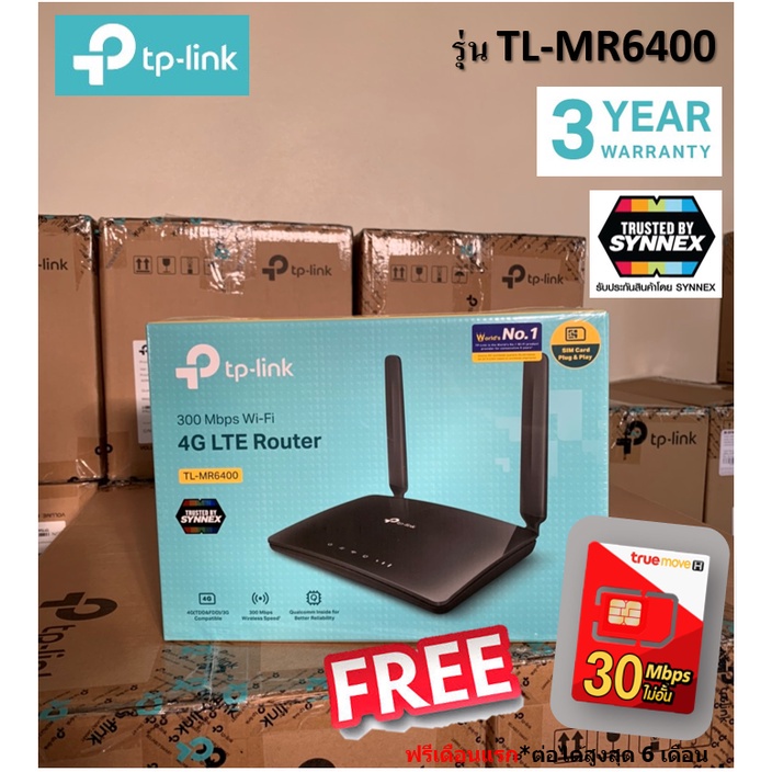 ประกัน 3Y TP-Link TL-MR6400 300Mbps Wireless N 4G LTE Router เราเตอร์ ...