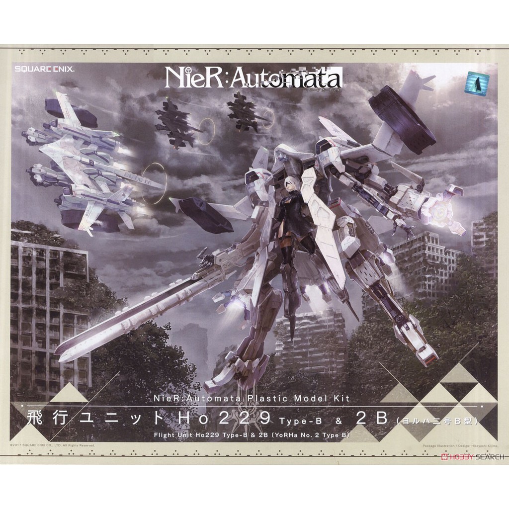 Nier: Automata Plastic Model Kit Ho229 Type-B & 2B (YoRHa No.2 Type B ...
