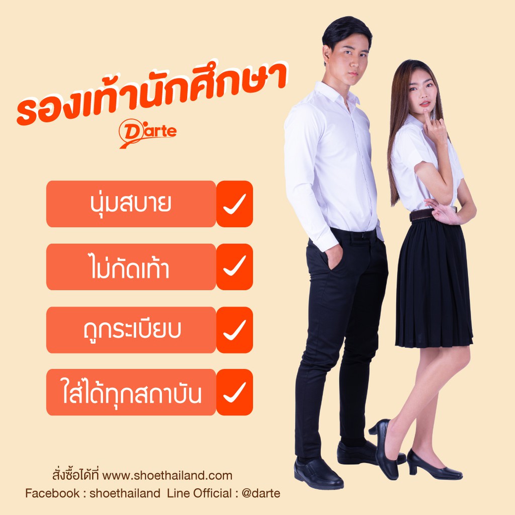 DARTE รองเท้าคัทชูสตรี ส้นสูง Susan Shoes D65-17677 - darte_official ...