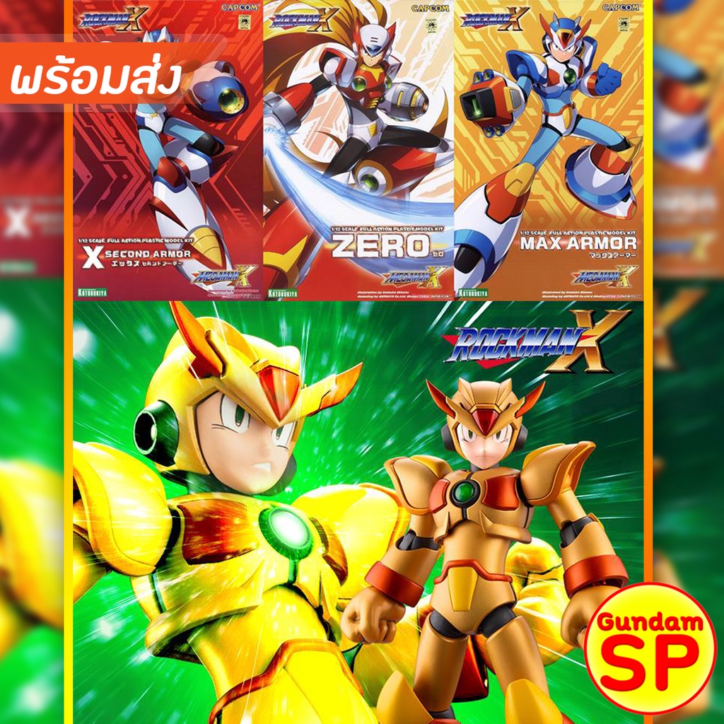 ROCKMAN MEGAMAN STAR FORCE SHOOTING STAR WAVE SCANNER PEGASUS ...