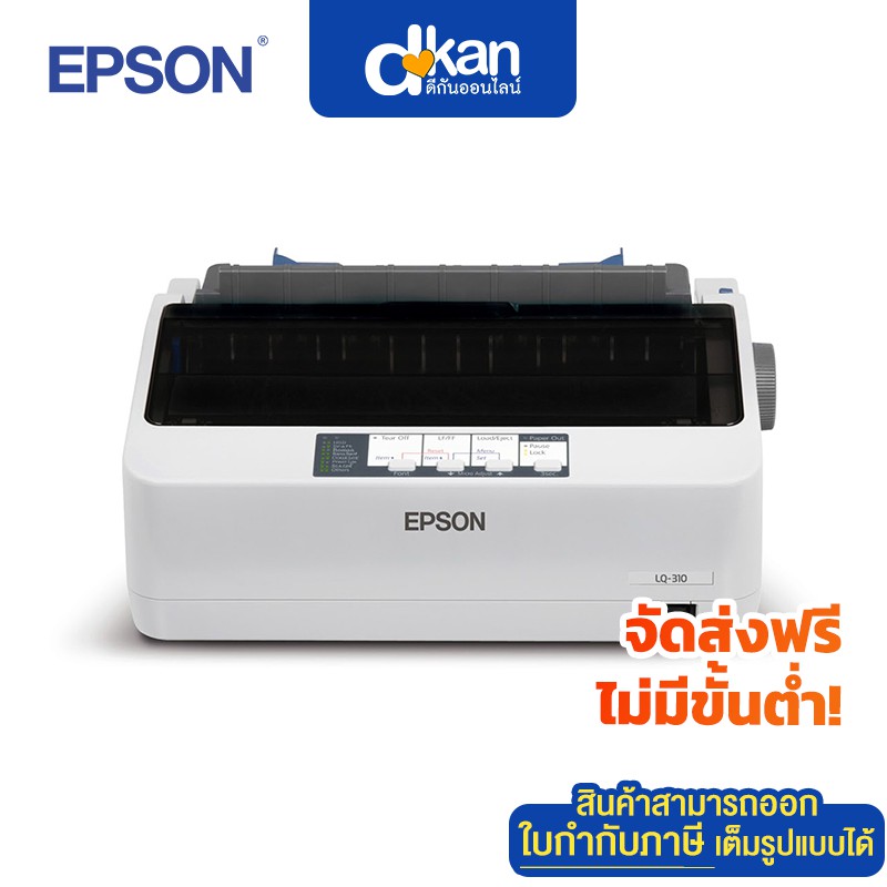 Epson LQ-310 24-Pin Dot Matrix Smaller Printer Warranty 1 Year by EPSON ...