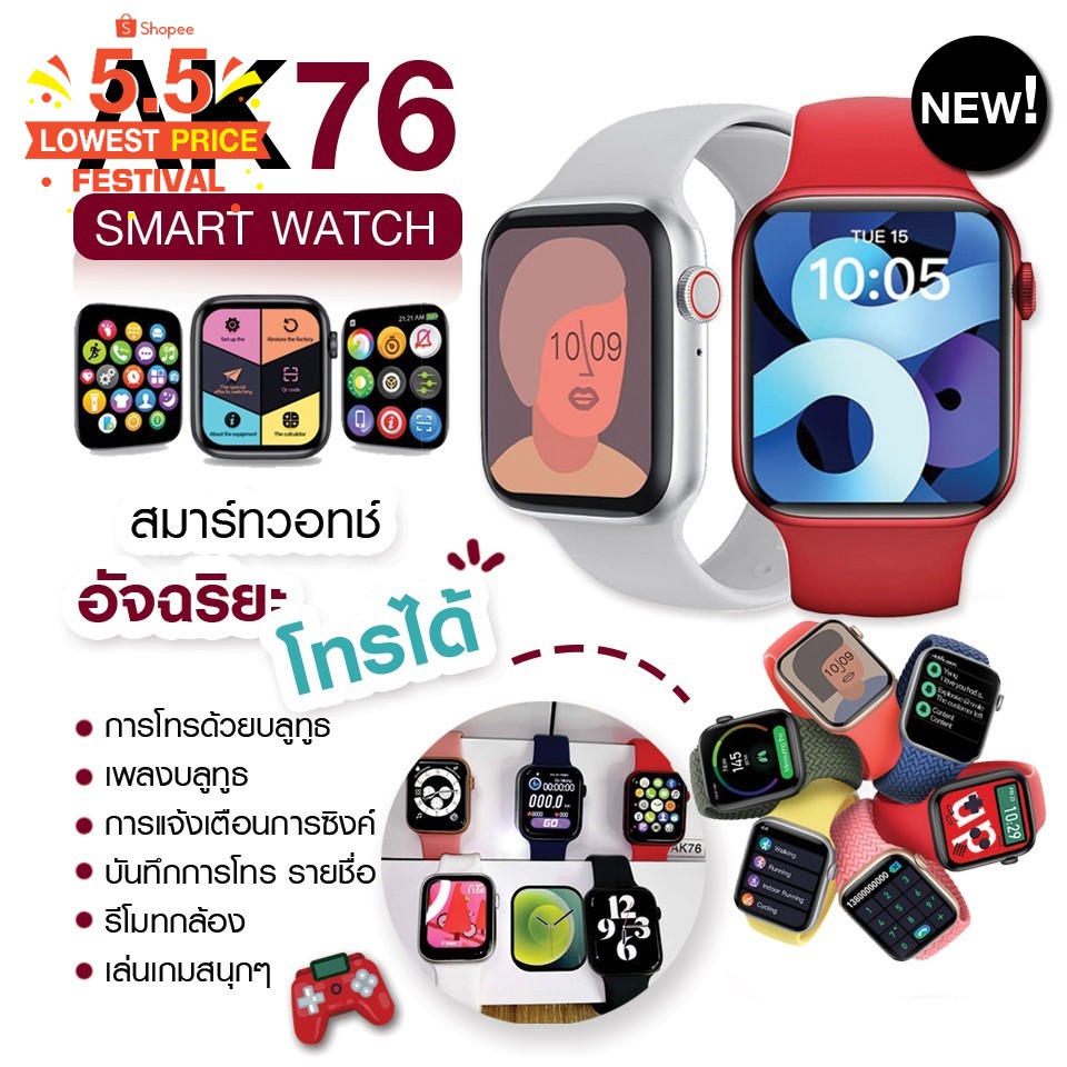 Ak76 สมาร์ทวอทช์ สมาทวอช โทรได้ เปลี่ยนหน้าจอ Smartwatch บลูทูธ Heart ...
