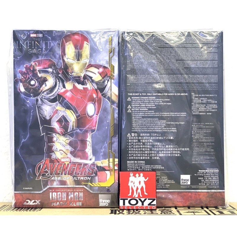 Threezero Avengers: Infinity Saga - DLX 1/12 Scale Ironman Mk-43 (Mark ...