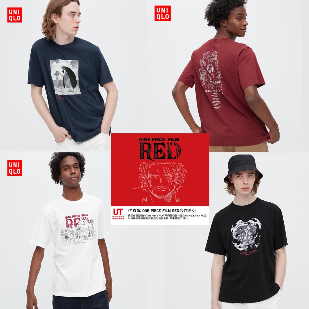 ONE Piece Film RED Uniqlo ถูกที่สุด พร้อมโปรโมชั่น เม.ย. 2025 | BigGo ...