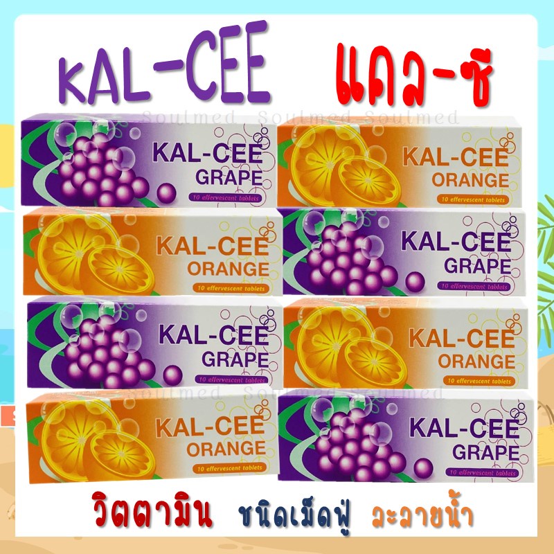 วิตามินซีเม็ดฟู่ผสมแคลเซียม ถูกที่สุด พร้อมโปรโมชั่น พ.ค. 2023|BigGo ...