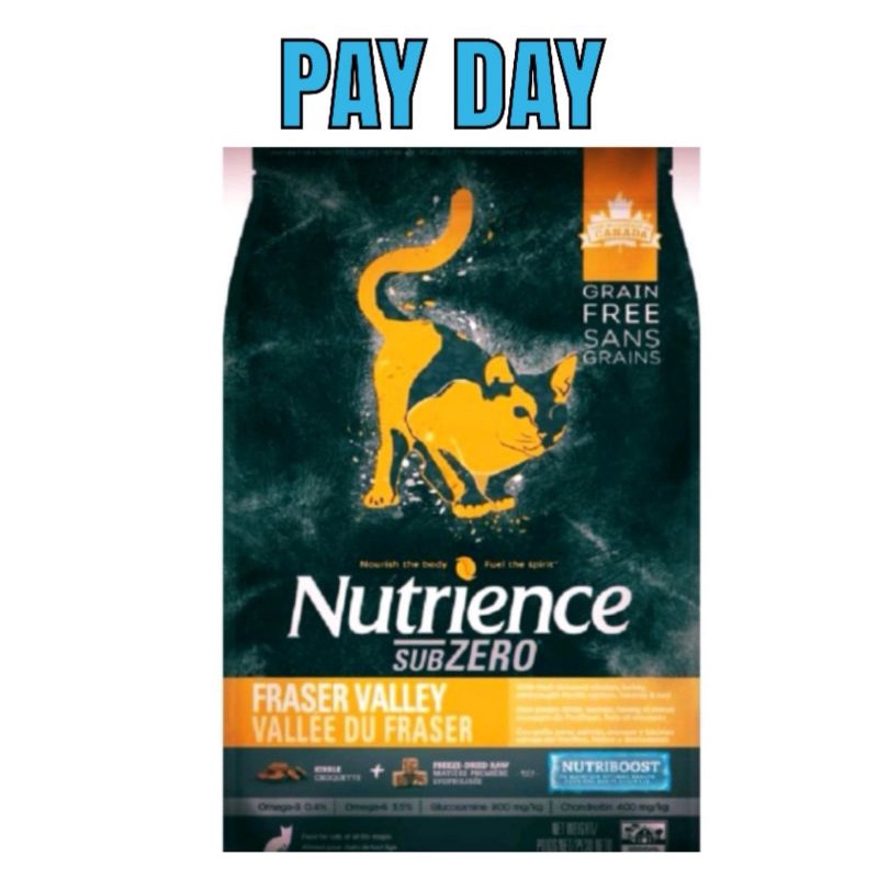 Nutrience ส่งฟรี อาหารแมวเม็ด คุณภาพสูงจากแคนาดาขนาด 2.27 กก. 1 ถุง ...