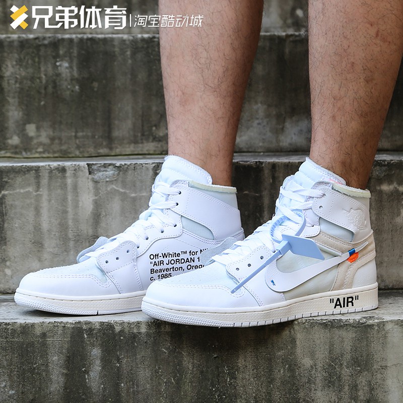 Nike Air Jordan 1 x off-white AJ1 ow joint pure white European limited รองเท้าบาสเก็ตบอลสำหรับ ...