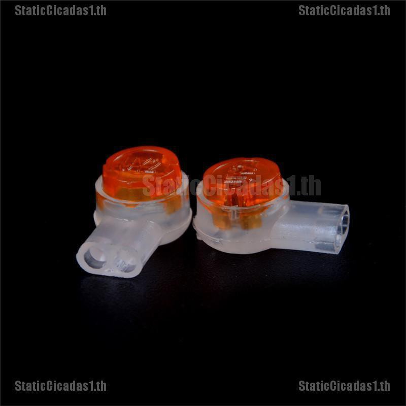 อุปกรณ์เชื่อมต่อ UY2 Wire Connector Scotchlok สำหรับเชื่อมต่อ 100 ชิ้น ...