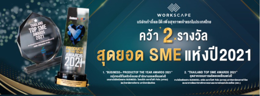 WORKSCAPE, ร้านค้าออนไลน์ | Shopee Thailand