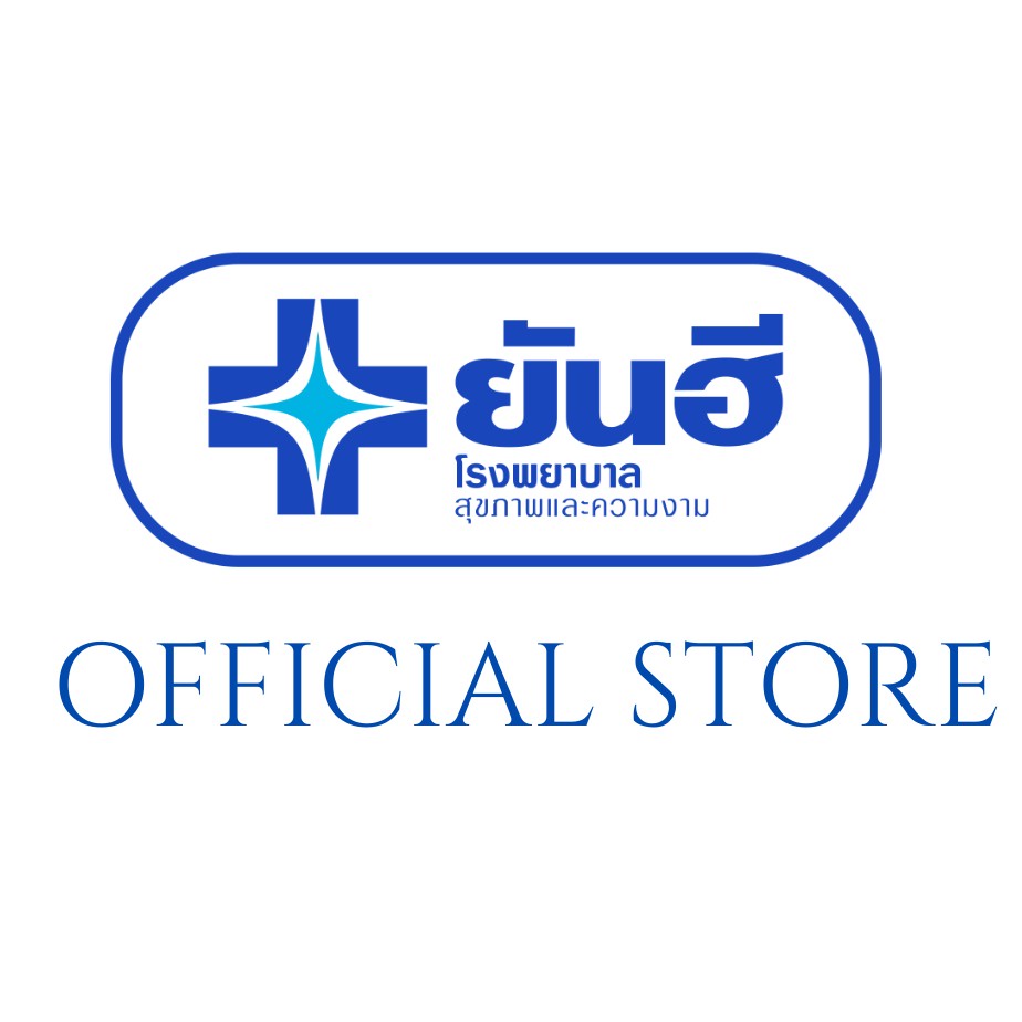 สั่งซื้อสินค้าออนไลน์จาก Yanhee Official Store | Shopee Thailand