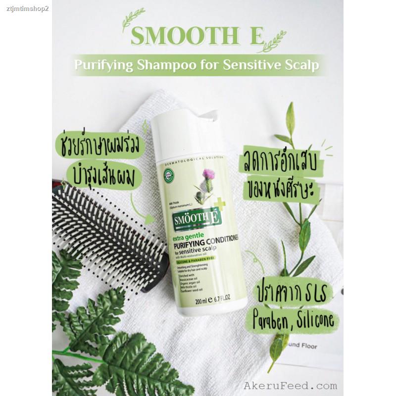 จัดส่งเฉพาะจุด จัดส่งในกรุงเทพฯSmooth E Purifying Shampoo 100 250 ml ...