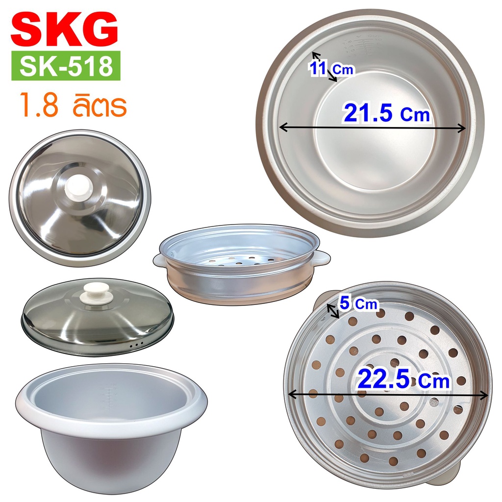 SKG หม้อหุงข้าว มีซึ้งนึ่ง 1.8 ลิตร รุ่น SK-518 (มี3ลาย) - skg_electric_group - ThaiPick