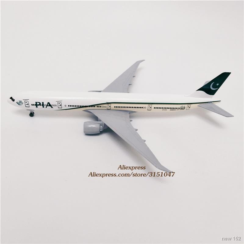 ของสะสม 19cm Alloy Metal Pakistan Pia Air Boeing 777 B777 Airlines ...
