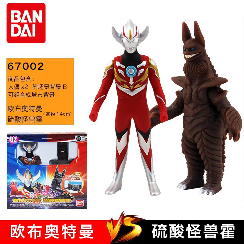 Bandai Ultraman Ultraman Galactica Toy Ceroso Monster Superman Blue ...