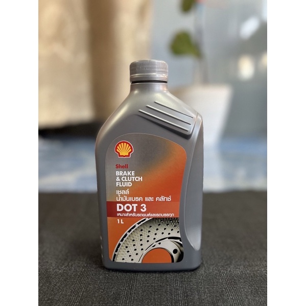 น้ำมันเบรค shell dot3 1ลิตร - armmhonestmanboonsiri - ThaiPick