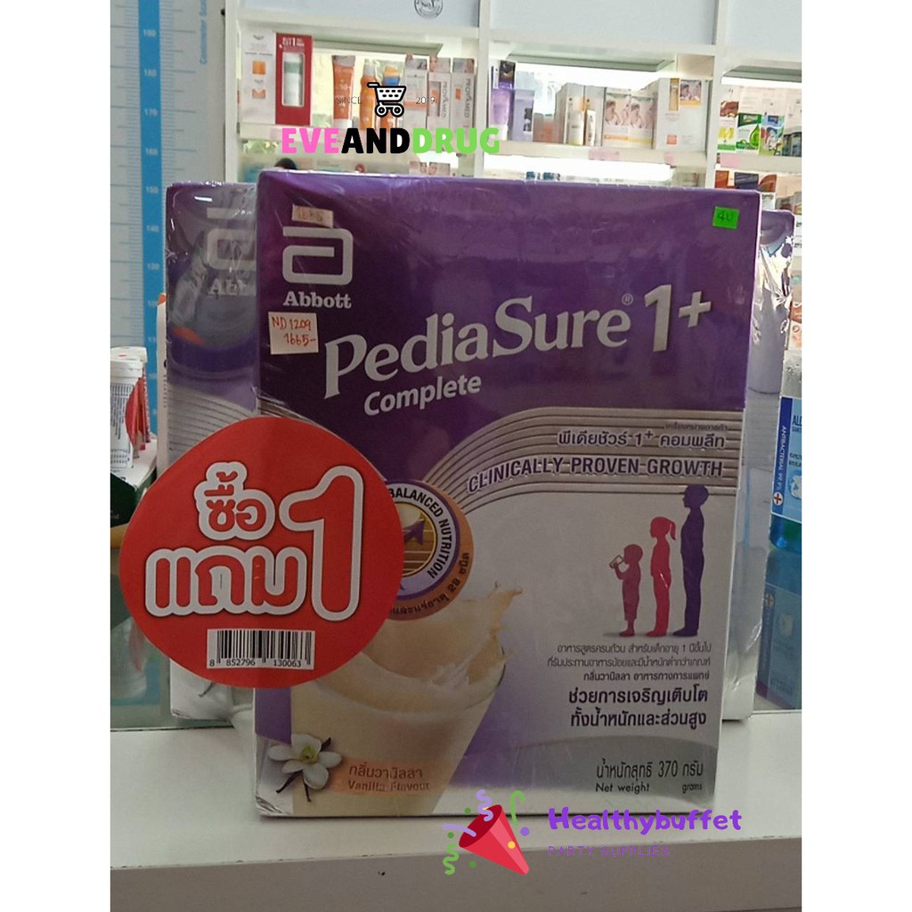PediaSure 1 Complete Plus DHA Vanilla 1480g แถม370 กรัม - eveanddrug ...