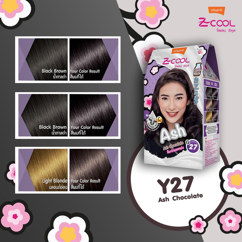โลแลน ซีคูล คัลเลอร์ มิลค์ ครีมเปลี่ยนสีผม สีย้อมผม LOLANE Z Cool Color ...