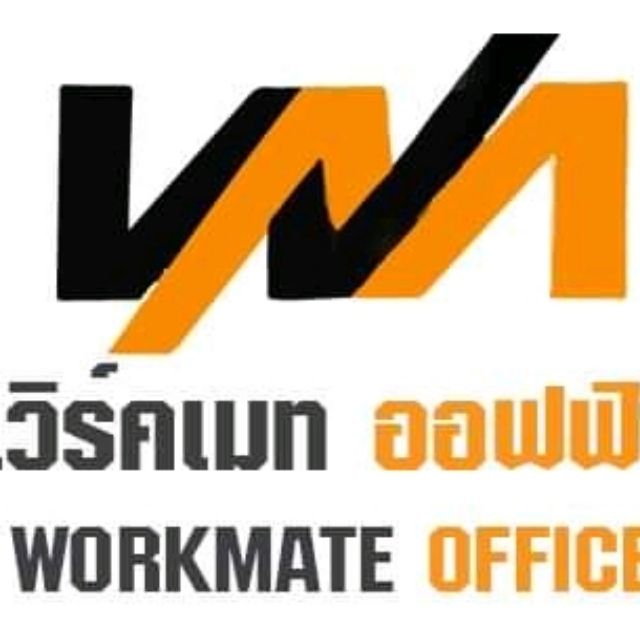 Workmate Office, ร้านค้าออนไลน์ | Shopee Thailand