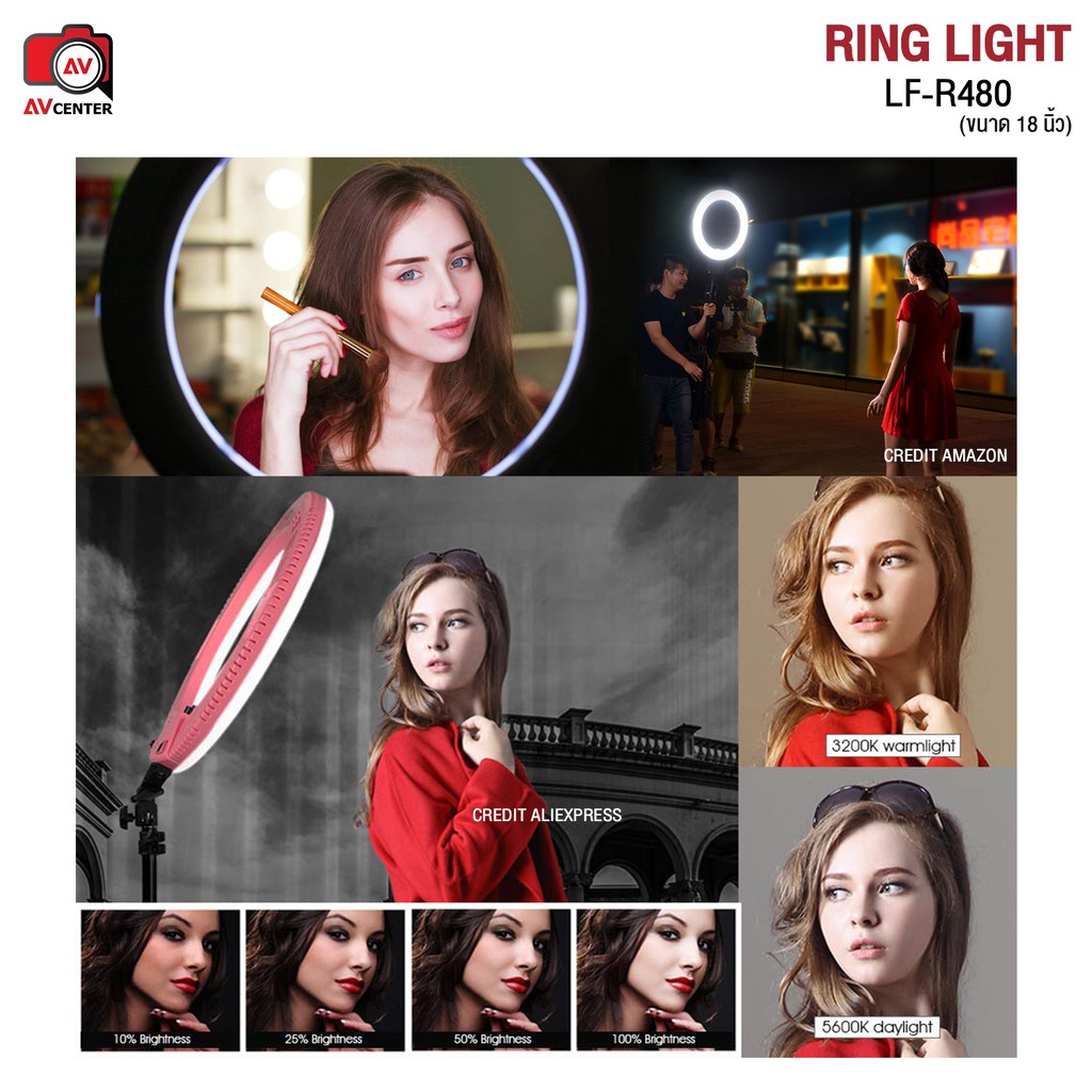 RING LIGHT LF-R480 กว้าง 18นิ้ว ราคานี้ไม่รวมขาตั้ง - avcentershop - ThaiPick