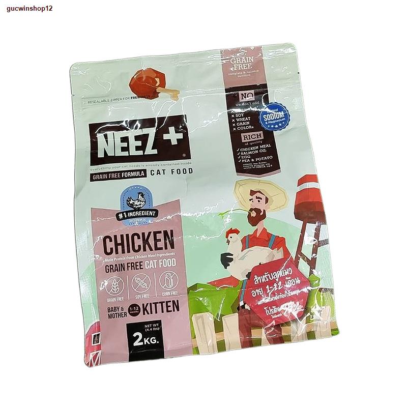 จัดส่งจากกรุงเทพNEEZ อาหารลูกแมวสูตรไก่ ขนาด 2kg. (ลูกแมว ...