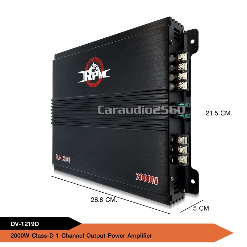 เพาเวอร์แอมคลาสดี RPM 1219D 2000W MAX ขับซับ ขับซับปั้ม10นิ้ว2ดอกหรือ10 ...