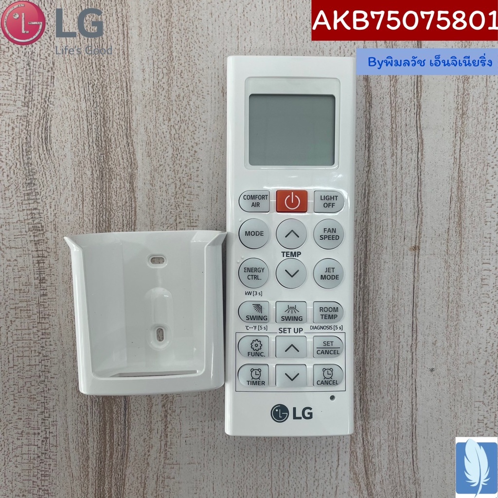 Remote Controller Assembly รีโมทแอร์ ของแท้จากศูนย์ LG100 Part No ...
