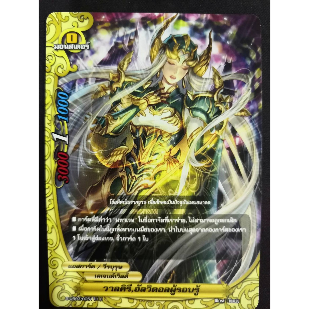 kk card shop, ร้านค้าออนไลน์ | Shopee Thailand