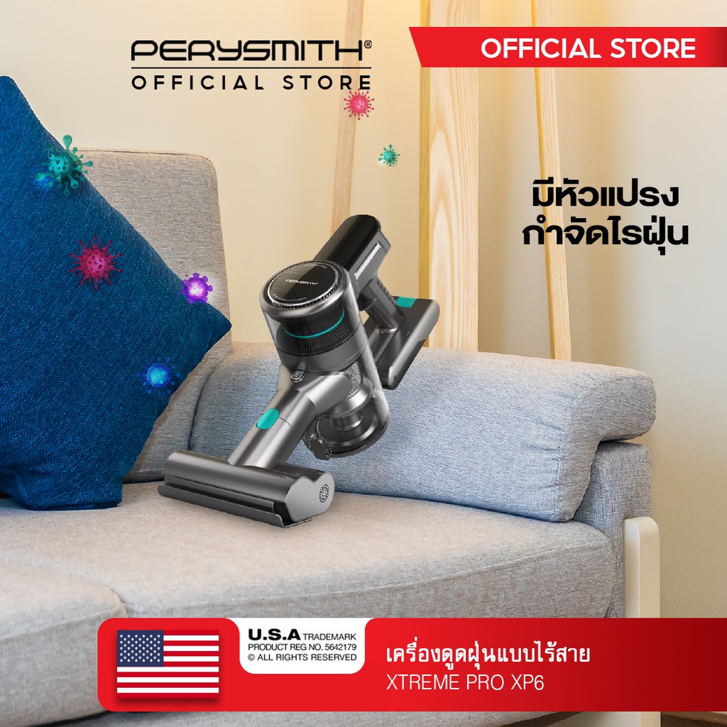PerySmith XTREME PRO XP6 เครื่องดูดฝุ่นแบบมือถือ เครื่องดูดฝุ่นในครัว ...