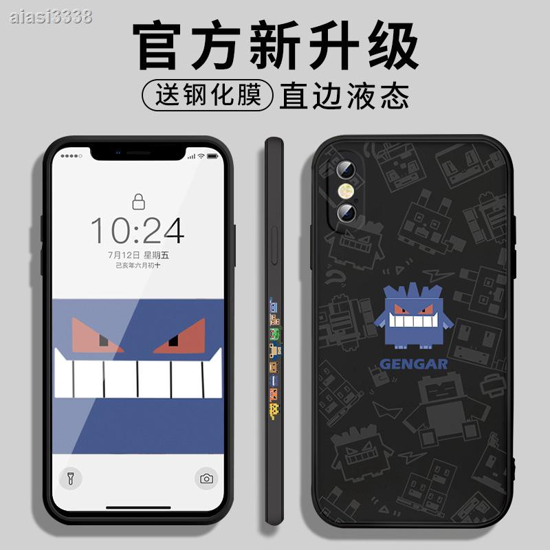 Lowest priceApple x mobile phone shell xr all-inclusive anti-drop xs ...