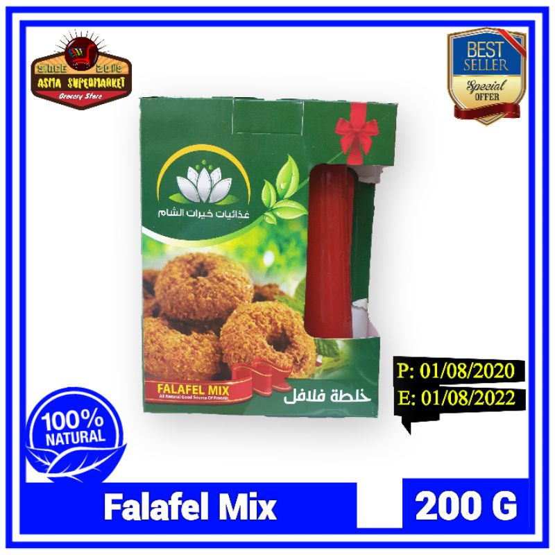 Falafel ถูกที่สุด พร้อมโปรโมชั่น - มิ.ย 2022 | BigGo เช็คราคาง่ายๆ