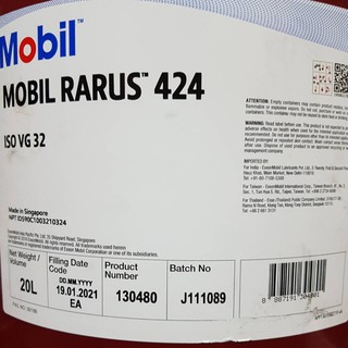Mobil Rarus 424 ISO VG32 ขนาด20ลิตร โมบิล น้ำมันปั๊มลม | Shopee Thailand
