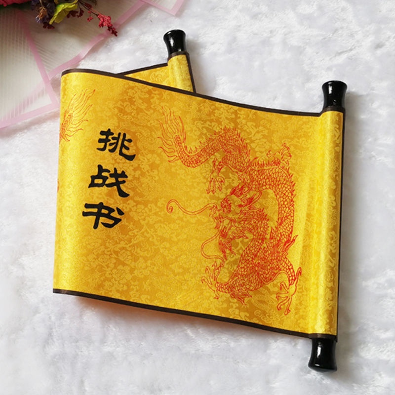 Retro imperial edict challenge book scroll (reusable A4 paper on the ...