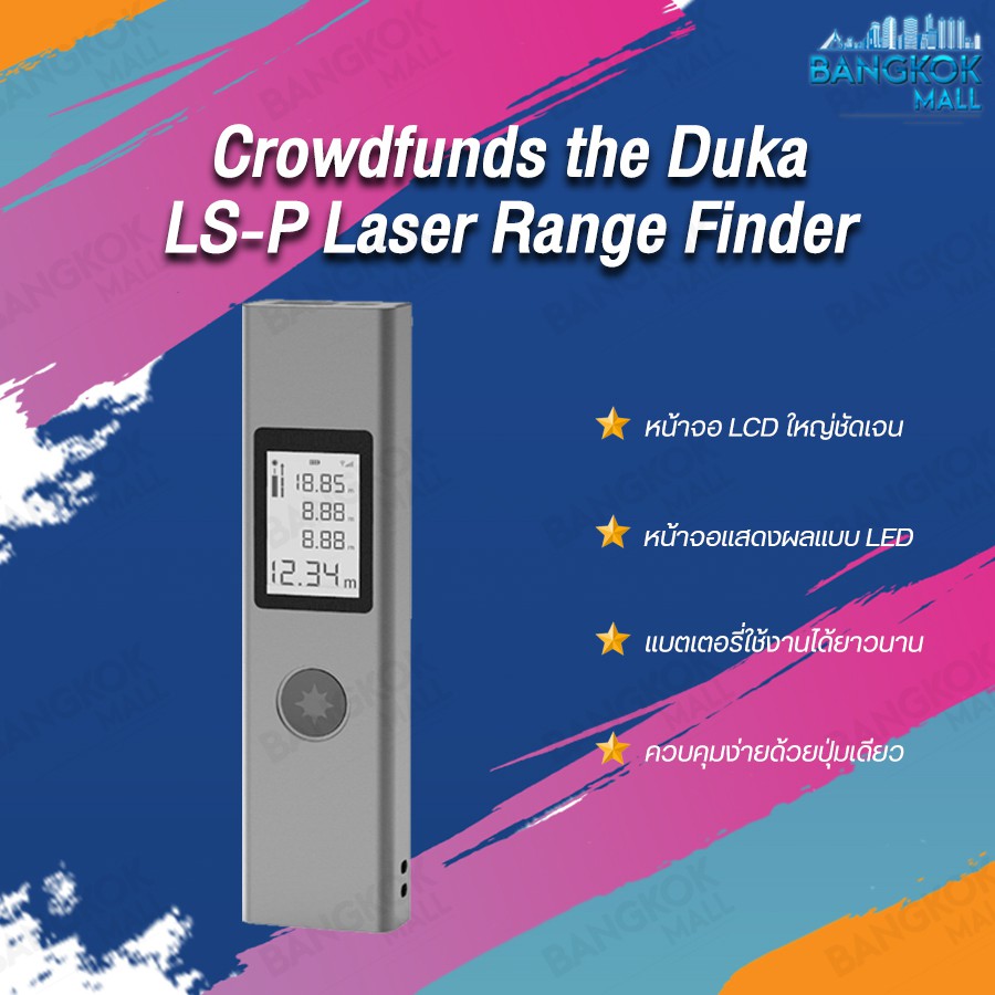 Duka LS-P/40m Laser Rangefinder Mini Laser Distance Meter Handheld ...