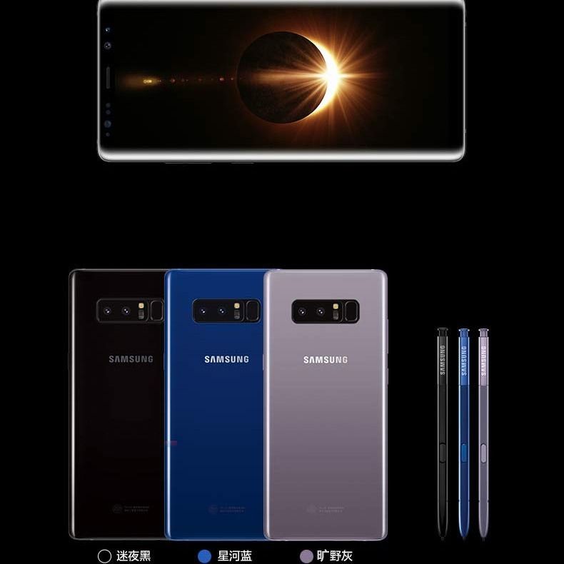 ซัมซุงNote8สมาร์ทโทรศัพท์หน้าจอโค้งเต็มNetcom4Gลายนิ้วมือจดจำใบหน้าBNMการ์ดnote9มือสอง ...
