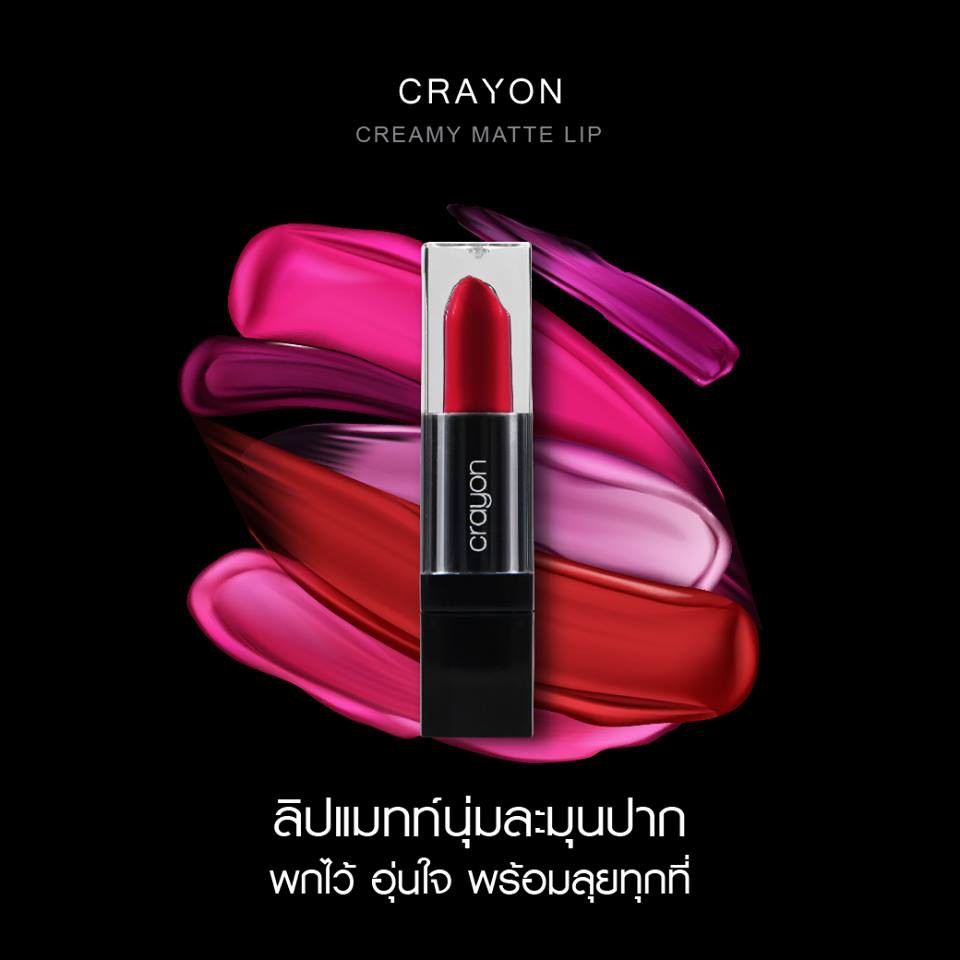 Crayon Creamy Matte Lip ลิปแมทท์สีสวยเนื้อครีมนุ่มละมุนบางเบา จาก ...