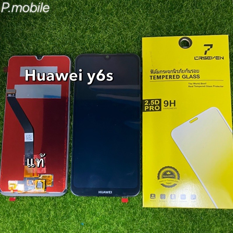 จอLCD Huawei y6sสีดำแท้โรงงาน/แถมฟิลม์ | Shopee Thailand