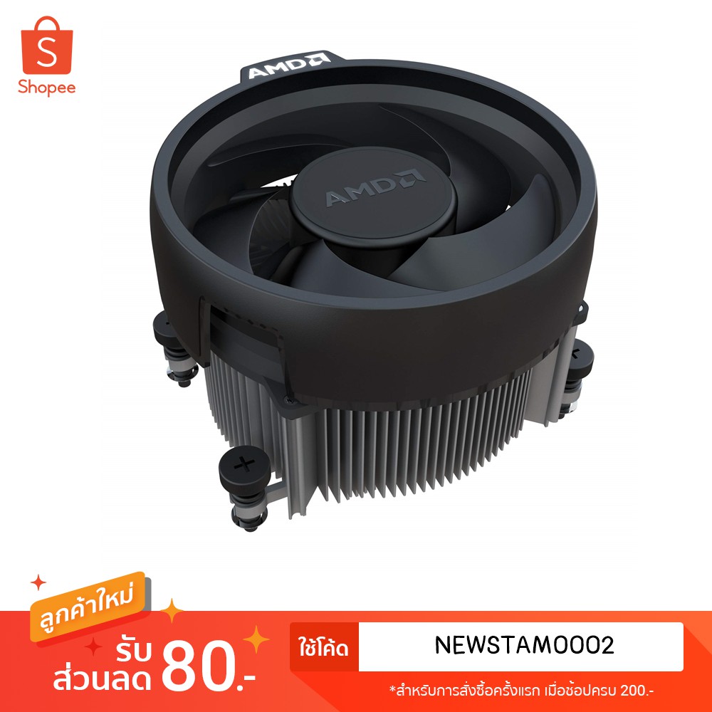 AMD Wraith Spire CPU Cooler for AM4 | Shopee Thailand