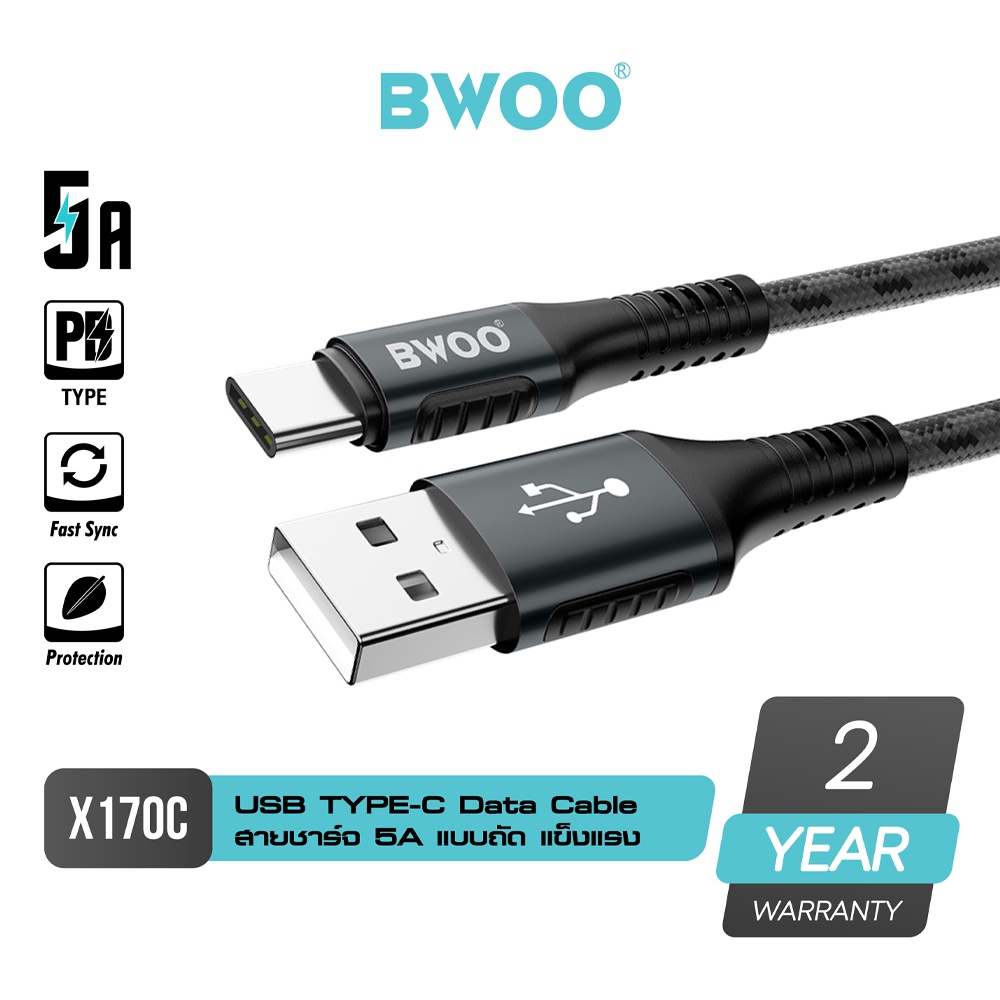 BWOO X193 USB-C TO LI CABLE 20W สายชาร์จ โอนถ่ายข้อมูล ยืดยุ่นทนทาน รับ ...