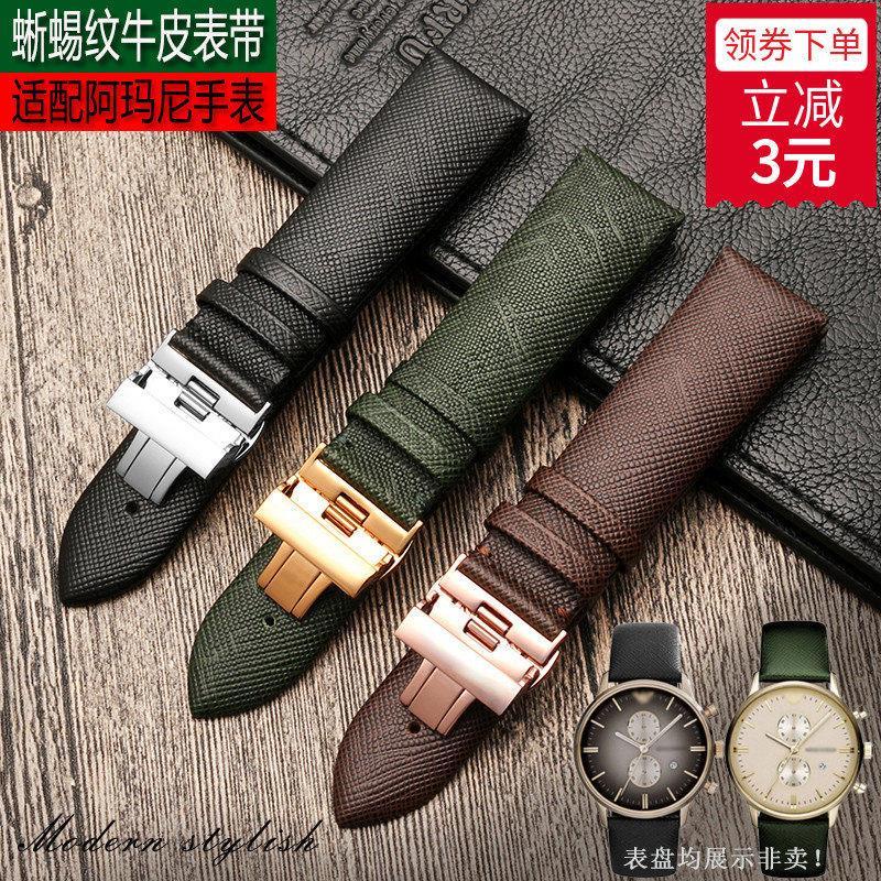 Lizard Grain สายหนังแท้ผู้ชายเหมาะสำหรับ Armani AR1674 AR0382 AR1722 ...