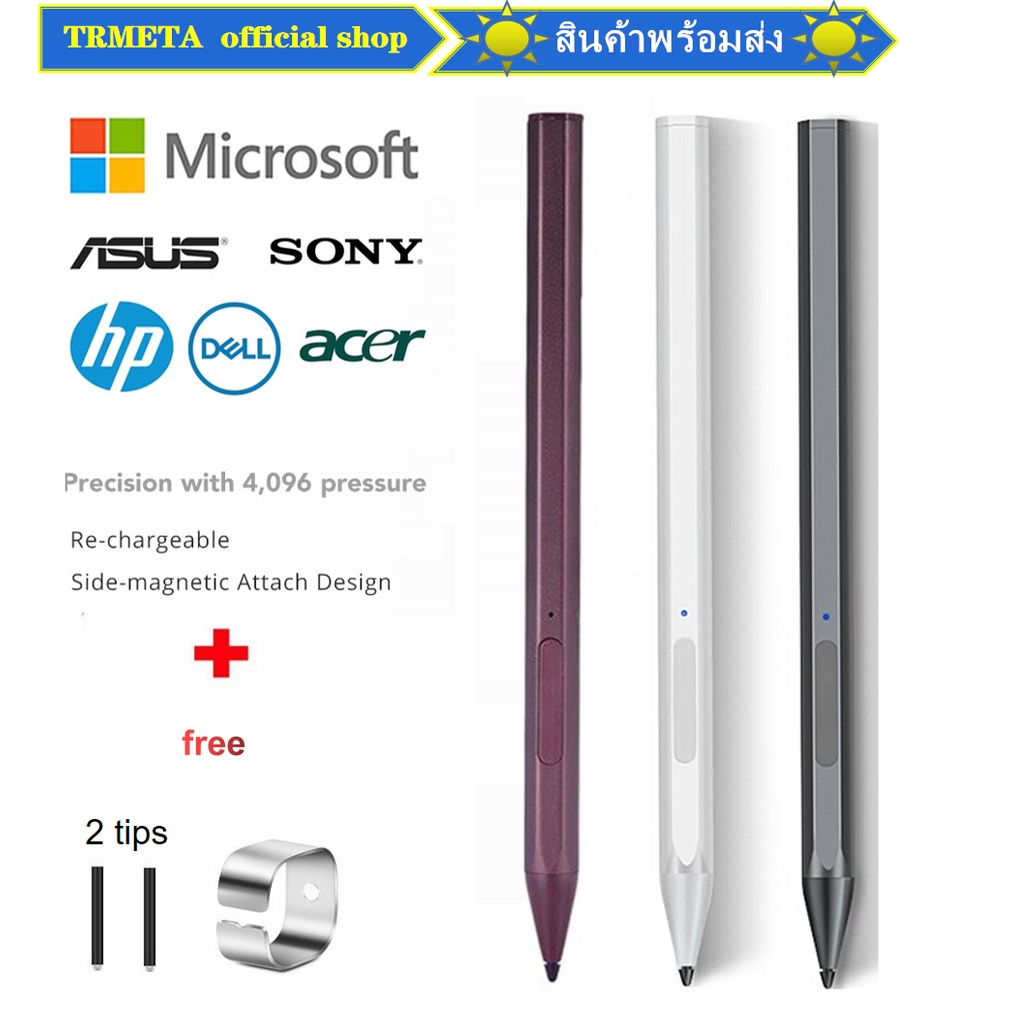 Microsoft Surface Stylus Pen 4096 ปากกาไวต่อแรงกดสำหรับ Microsoft ...