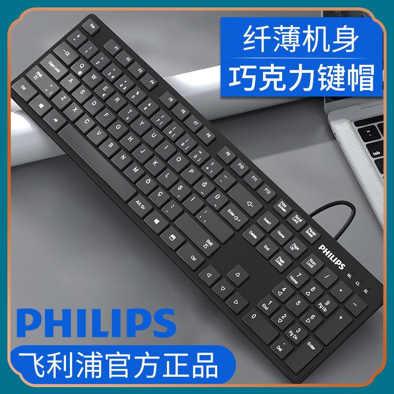 ไร้สาย Philips Keyboard Mouse Set Wired Wireless Desktop Computer ...