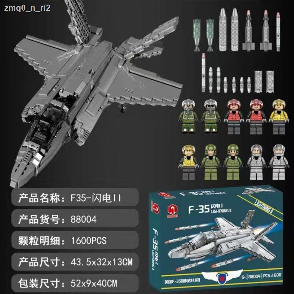 【Lowest price】 ☂เข้ากันได้กับ Lego Building Blocks ชุดเครื่องบินความยาก ...