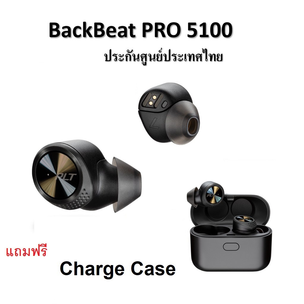 Plantronics หูฟังบลูทูธ Backbeat Pro 5100 (Black)(Music and ...