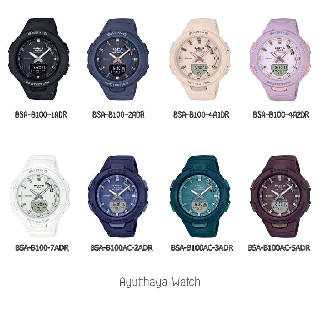 Baby-G นาฬิกาข้อมือ รุ่น BSA-B100 ของแท้ รับประกันศูนย์ CMG 1 ปี ...