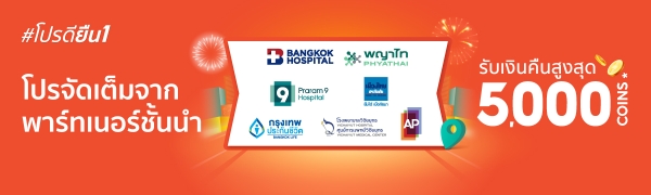 Shopee Thailand | ซื้อขายผ่านมือถือ หรือออนไลน์