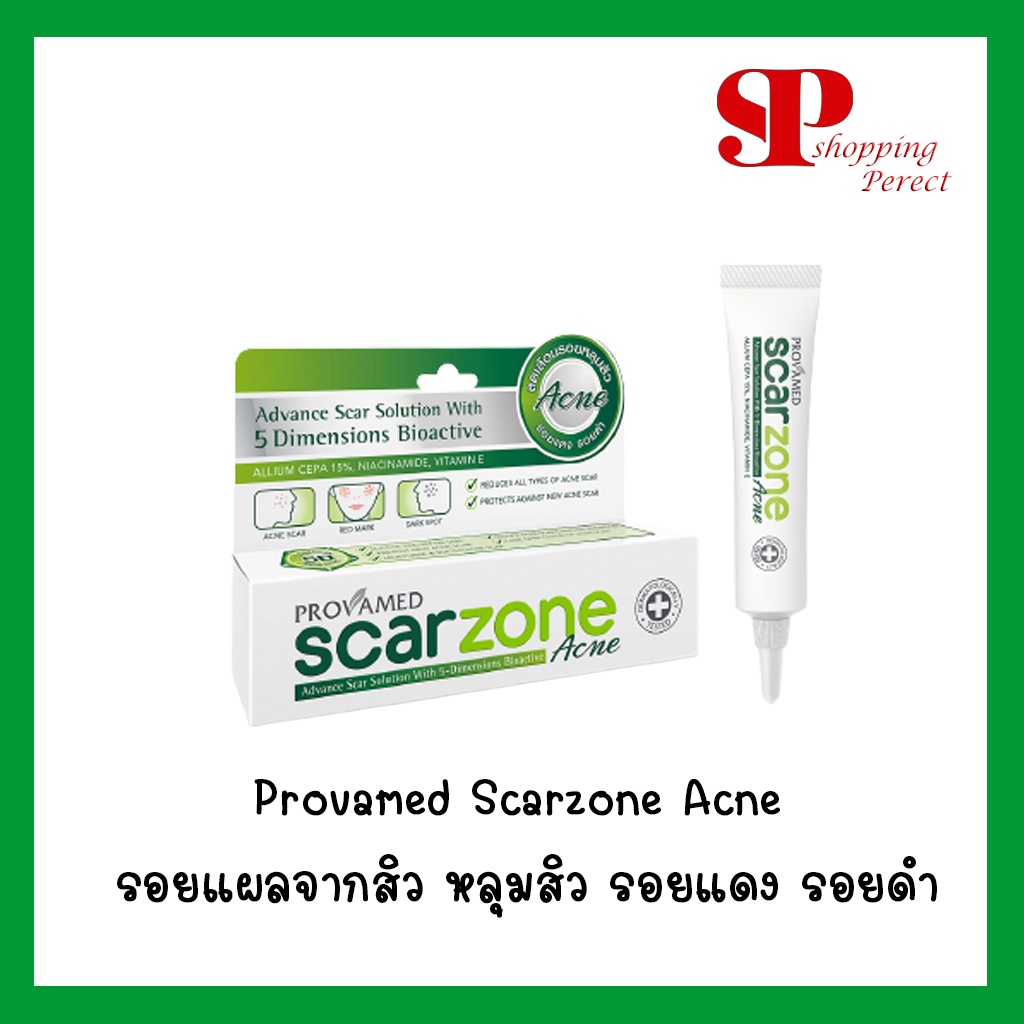 New!! Provamed Scarzone Acne รอยแผลจากสิว หลุมสิว รอยแดง รอยดำ (y1563 ...