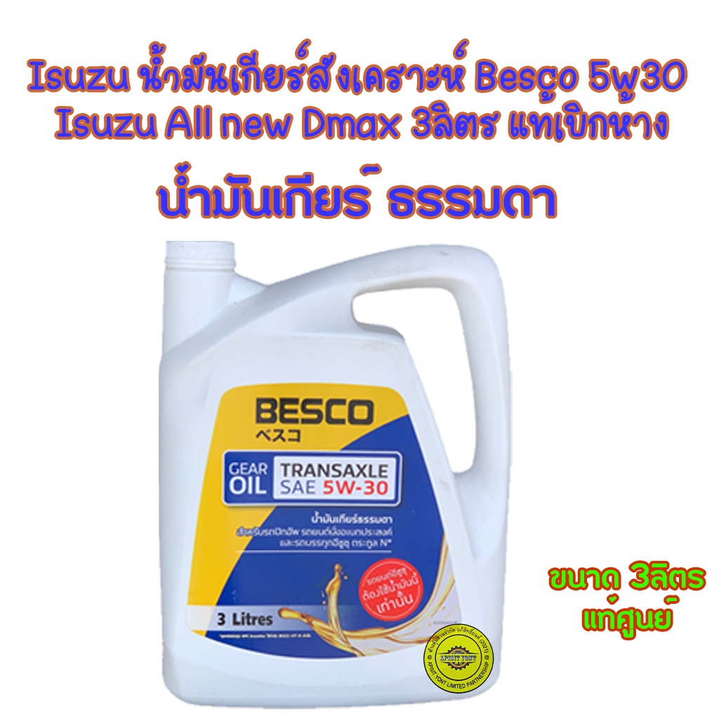 besco-5w-30-all-new-isuzu-d