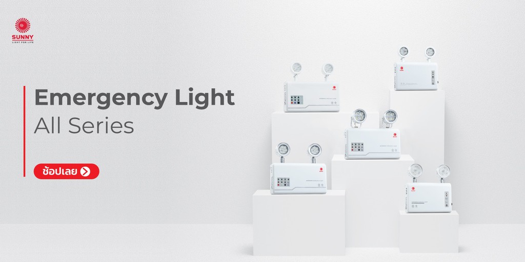 SUNNY Emergency light, ร้านค้าออนไลน์ | Shopee Thailand