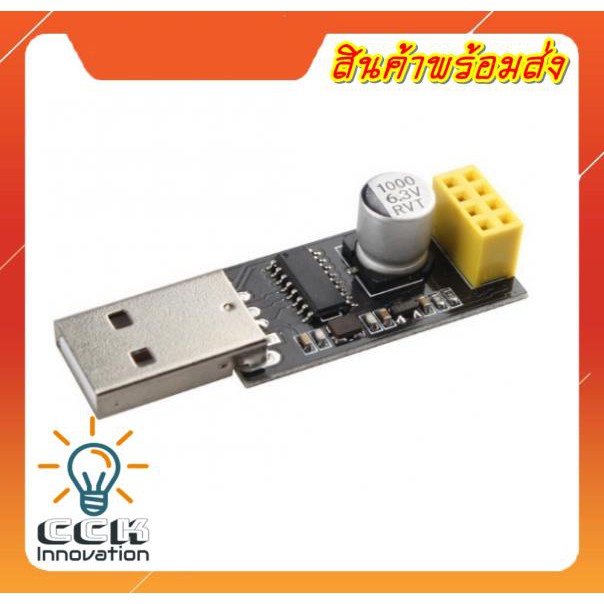 USB TO ESP8266 WIFI MODULE ADAPTER BOARD COMMUNICATION MICROCONTROLLER ...