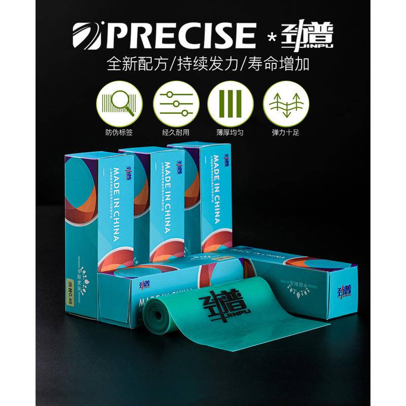 Jiinpu 2M แบนด์หนา 0.4 0.45 0.5 0.55 0.6 0.65 มม. กว้าง 15 ซม. ...
